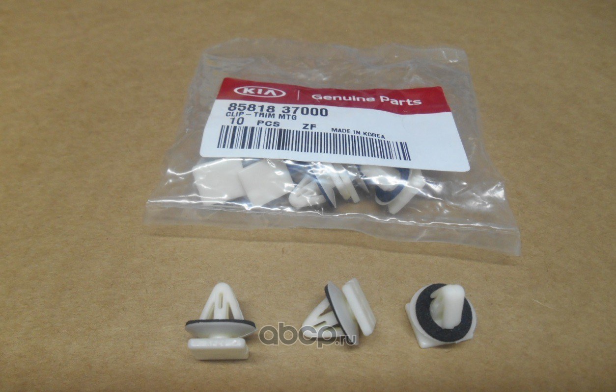 Купить Клипса HYUNDAI/KIA 85818-37000 в магазине ДСН Авто