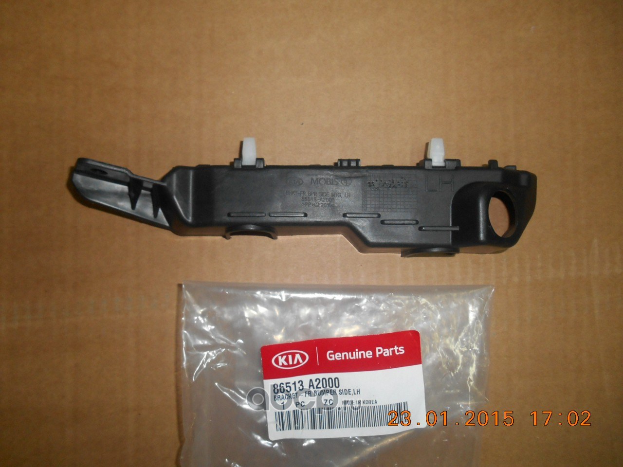 Купить Кронштейн крепления бампера HYUNDAI/KIA 86513-A2000 в магазине ...