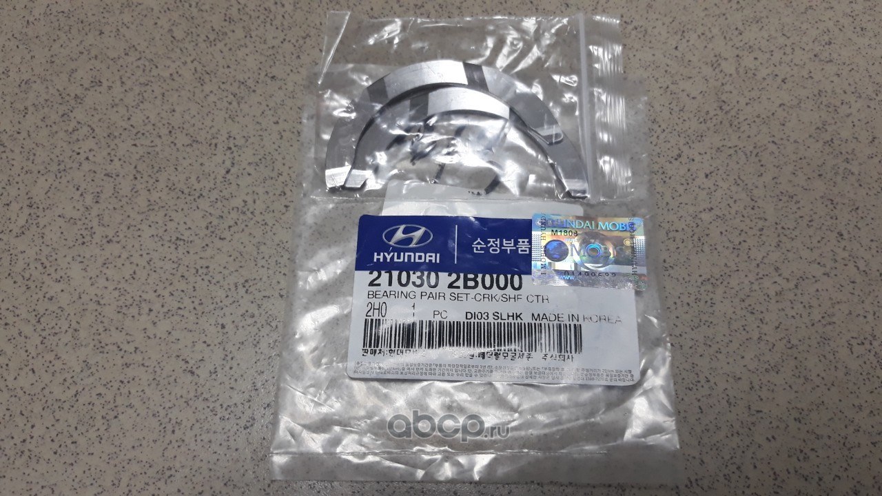 Купить Полукольца коленвала HYUNDAI/KIA 21030-2B000 в магазине ДСН Авто