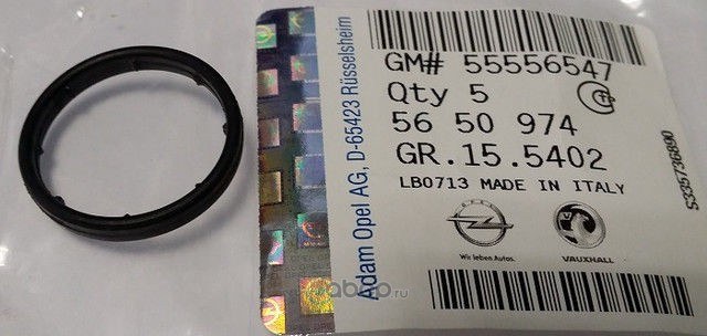 Купить Прокладка трубки маслоохладителя GM GENERAL MOTORS 55556547 в ...