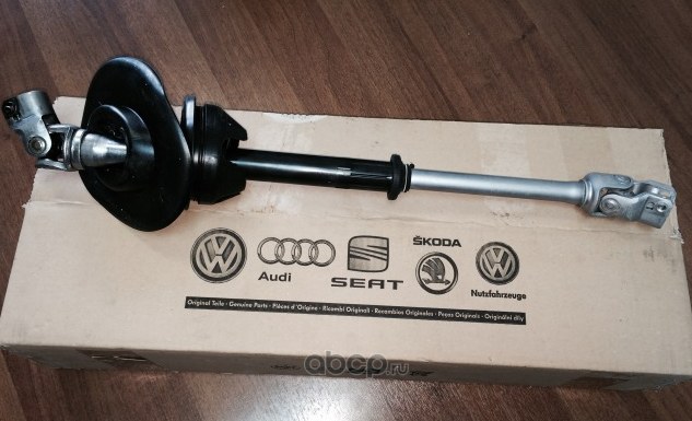 Купить Промежуточный вал рулевого управления VAG 8R1 419 753 H в ...